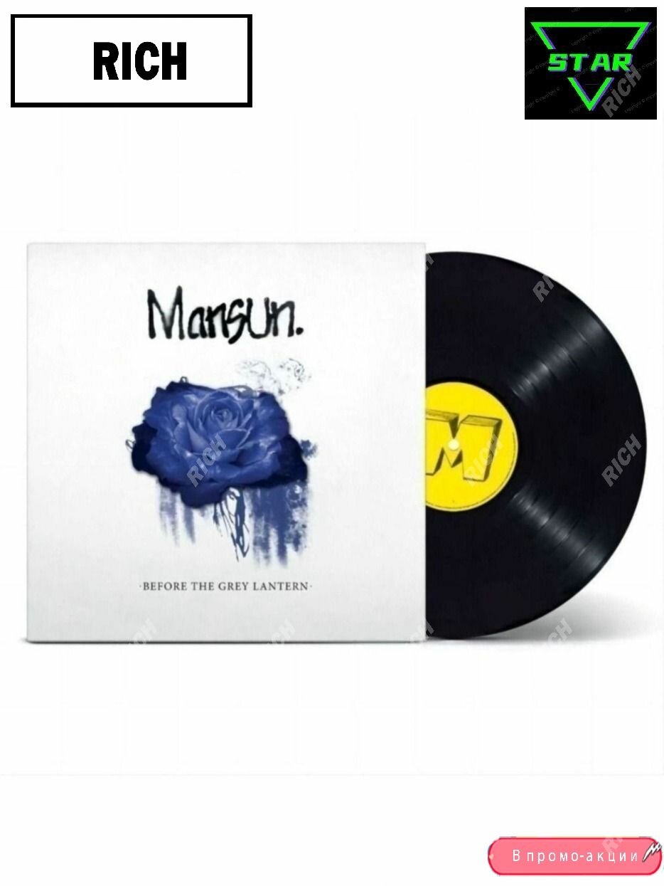 Эксклюзивный компиляционный альбом Mansun Before The Grey Lantern на виниле для Record Store Day-star