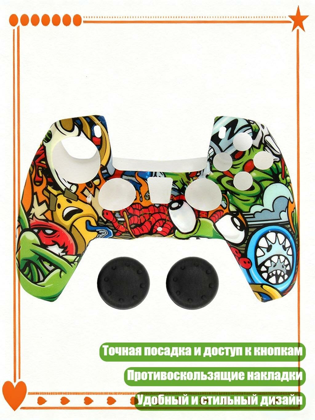 Силиконовый чехол для контроллера PS5, 3