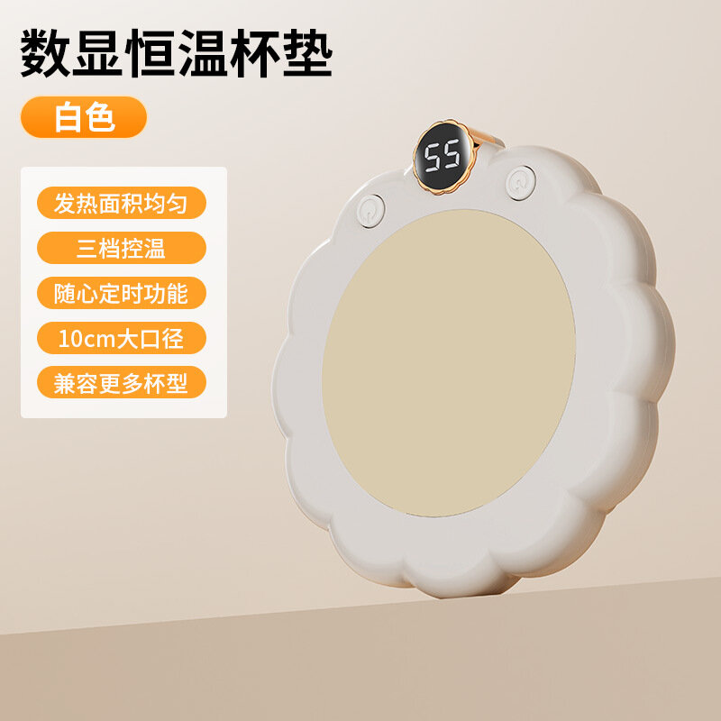 Термальный подстаканник для офисного стола, умный изолированный коврик для кружки, подогреватель для горячего молока, подстаканник с постоянной температурой 55 градусов
