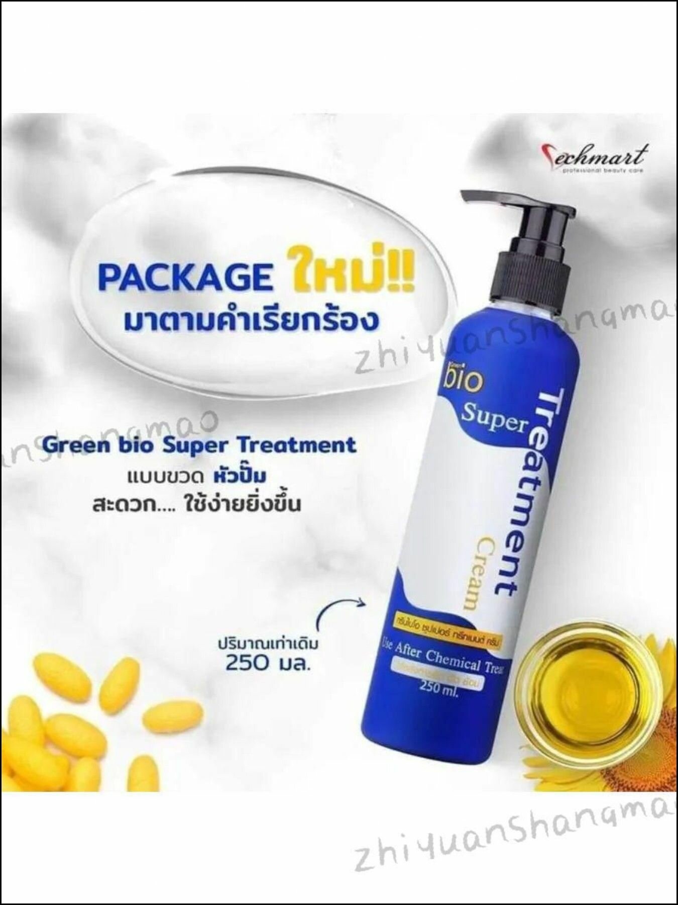 Маска для волос