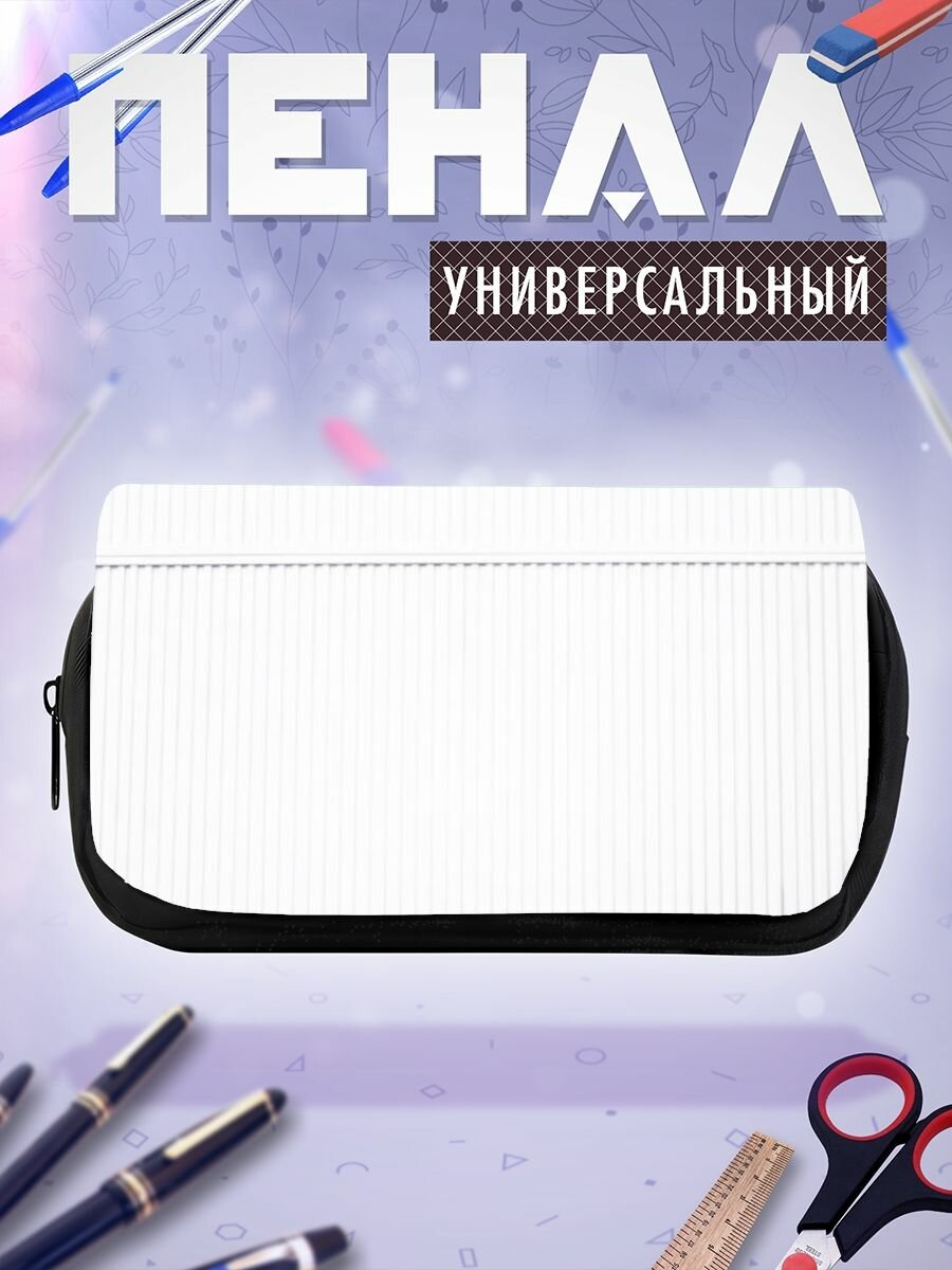 Школьный пенал плечо красный цвет