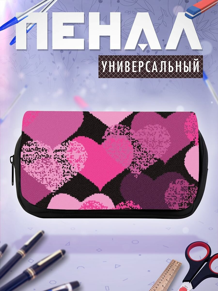 Школьный пенал сердце розовый