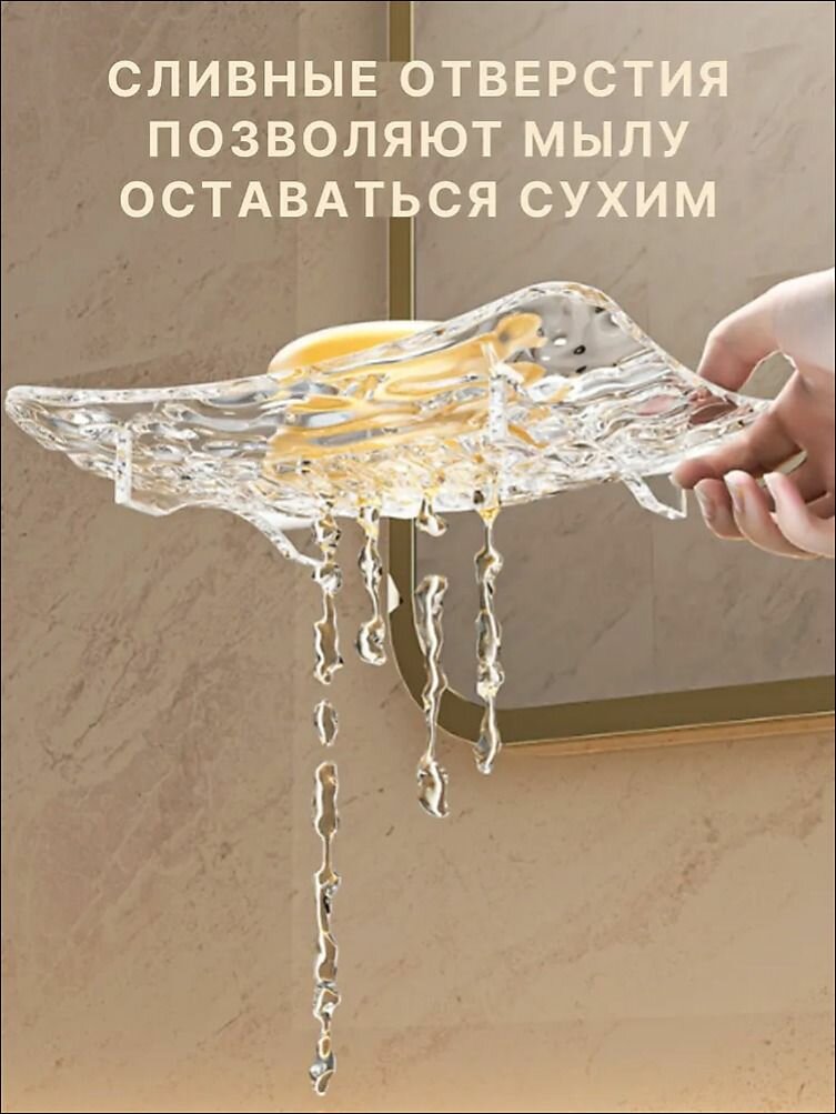 Мыльница — фото 1