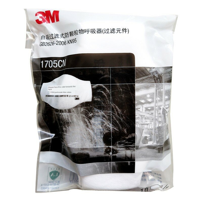 3M 1705 Фильтровальные вставки 10 шт в пакете Фильтры KN95 для респираторов в промышленных цехах