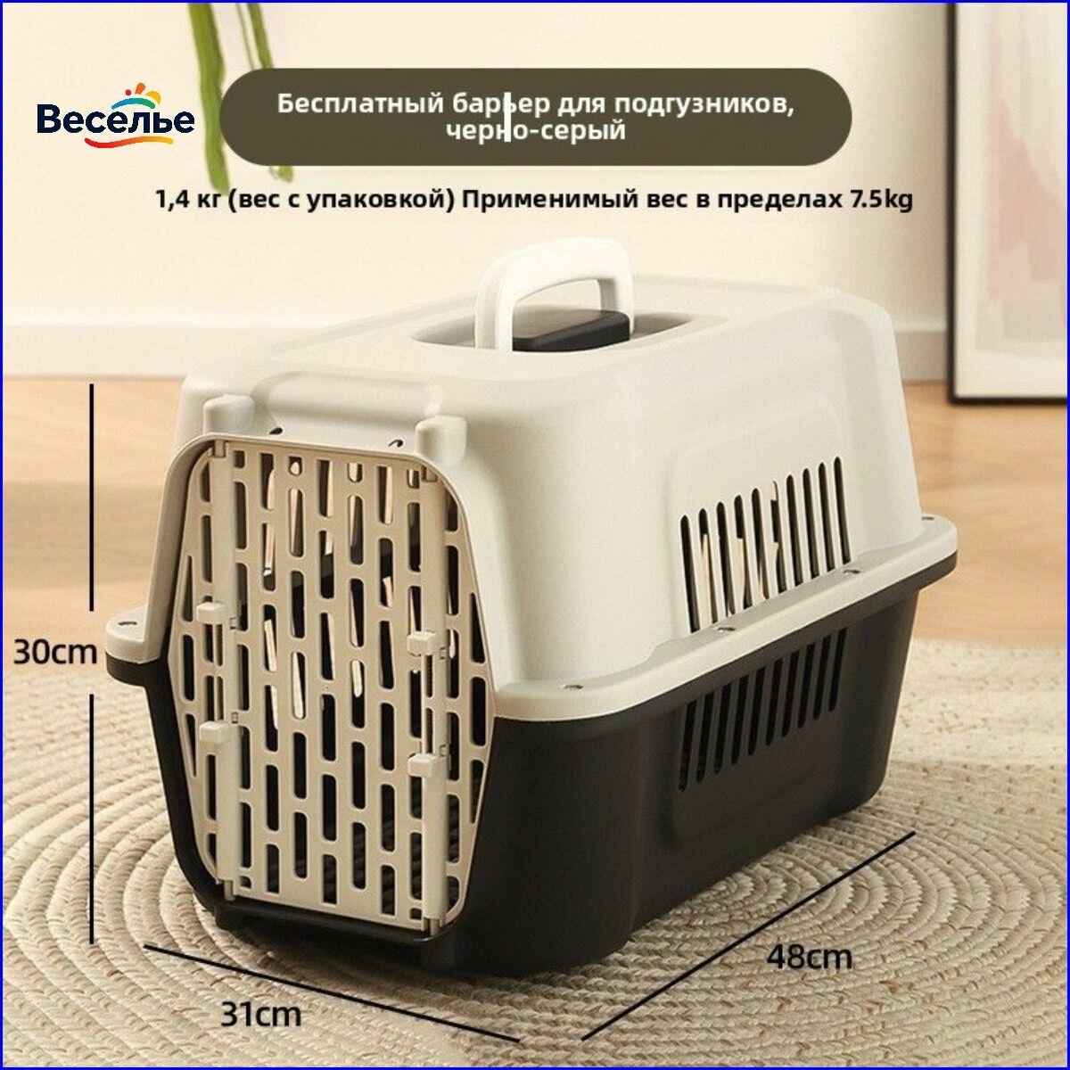 Прочная бестселлер переноска из полипропилена для животных до 15 кг