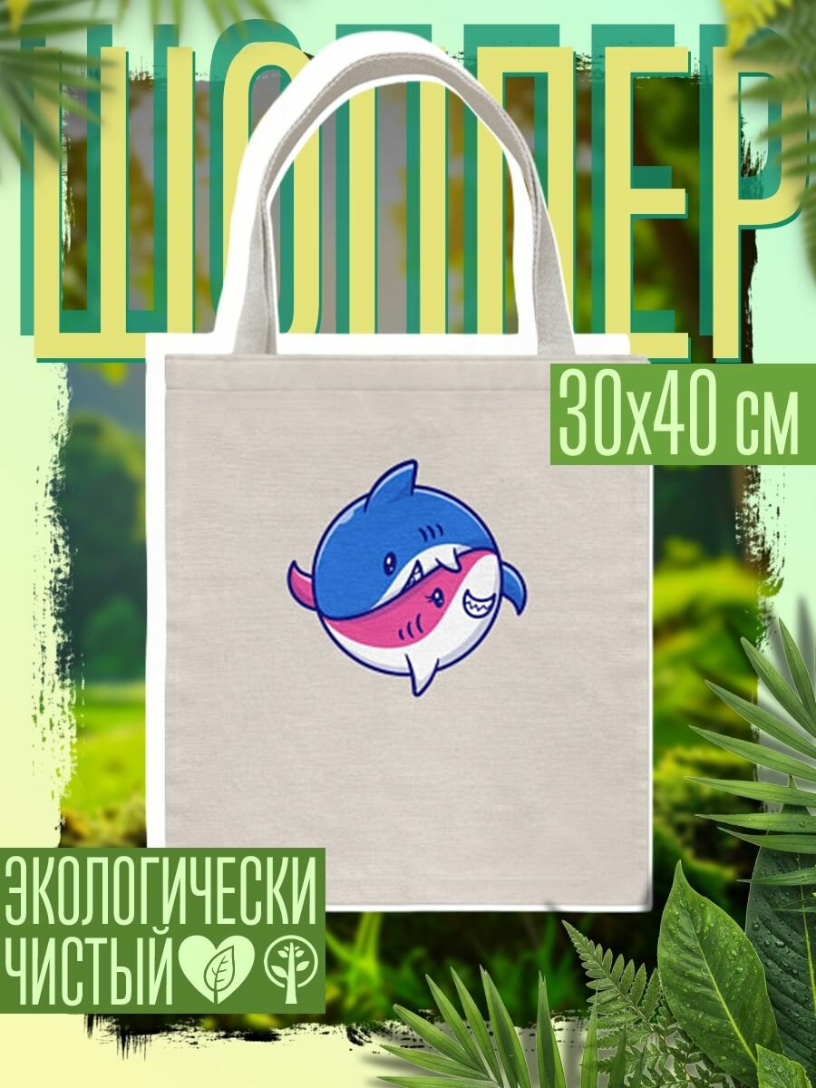 Сумка шоппер
