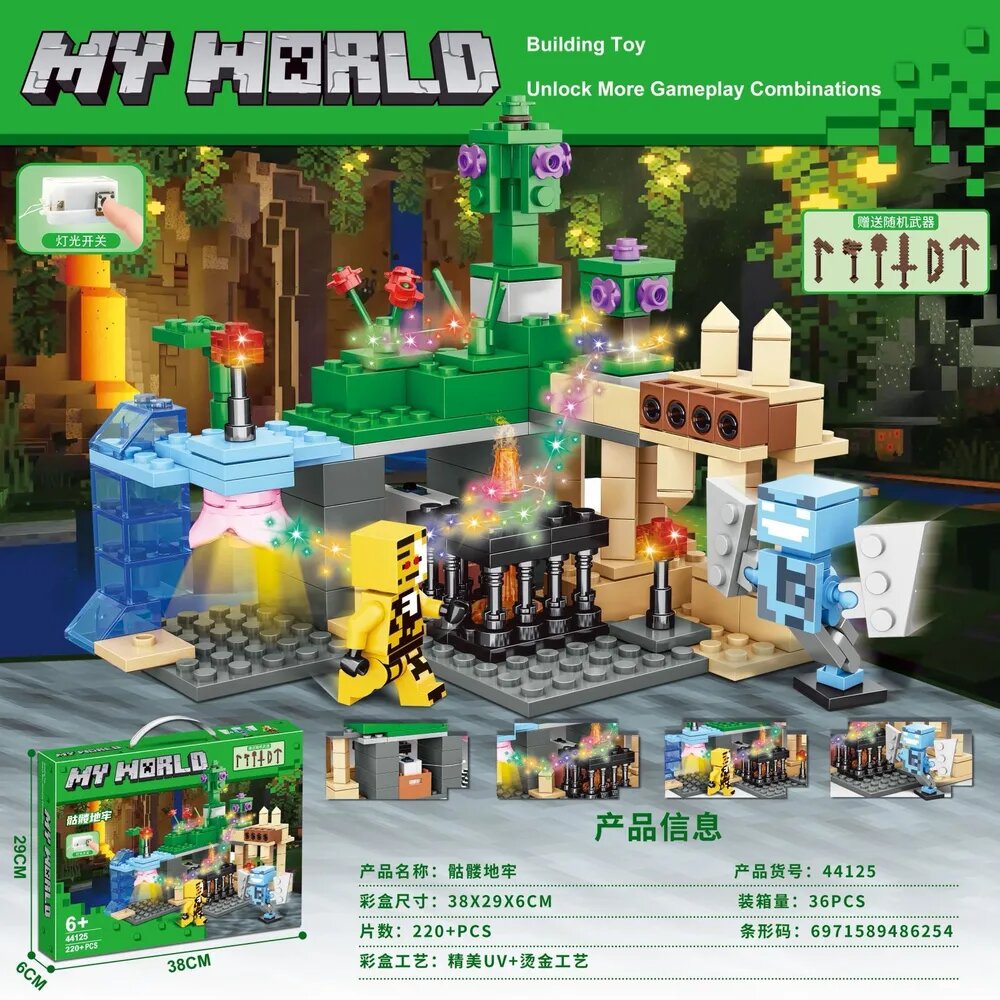 220+PCS Набор для строительства подземелий со скелетами Minecraft (совместим с minecraft, совместим с подарками для мальчиков и девочек)