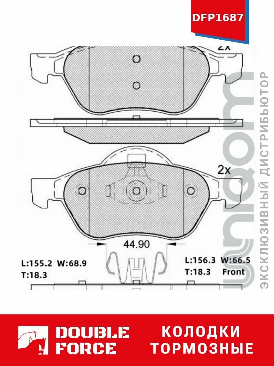 Колодки тормозные передние Renault LAGUNA 2001 - 2013 / Renault MEGANE 2003 - 2009 / Renault SCENIC 2003 - 2010 Double Force DFP1687
