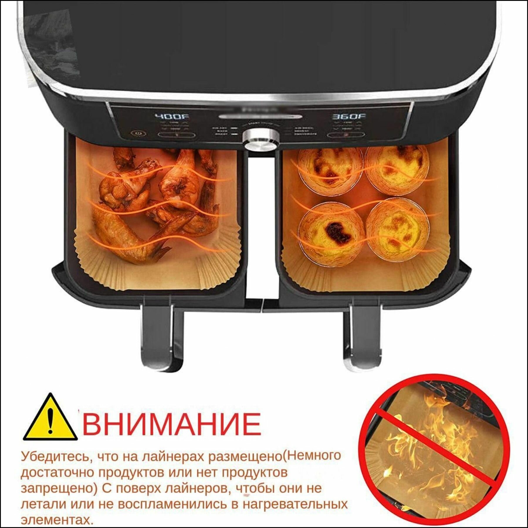 Бумага для выпечки — фото 1