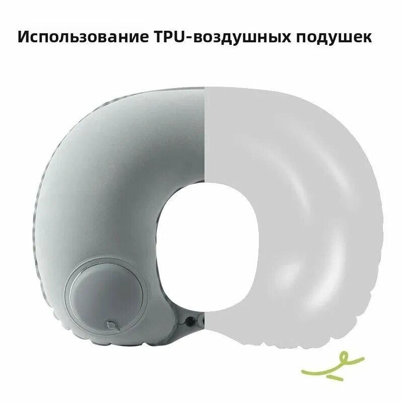 Подушка для шеи — фото 1