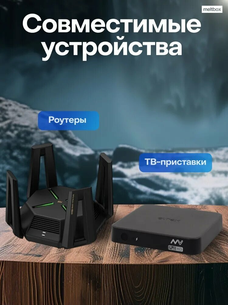 Сетевой блок питания