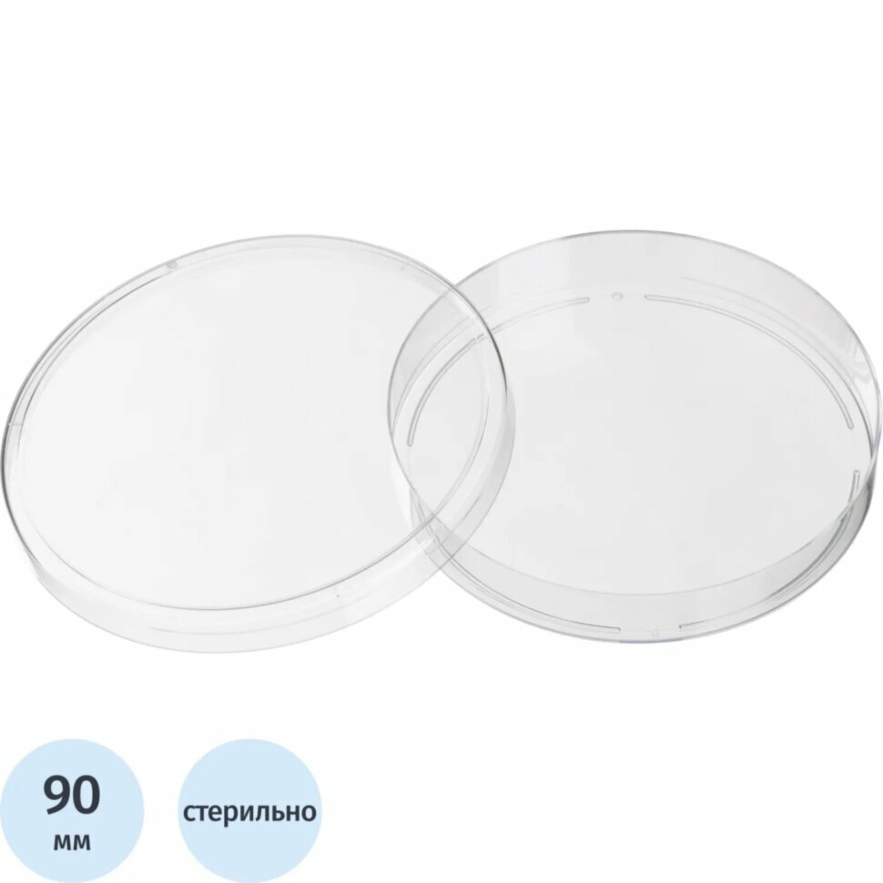 Чашка Петри 90 мм 500 шт/уп Пластилаб, 2357738