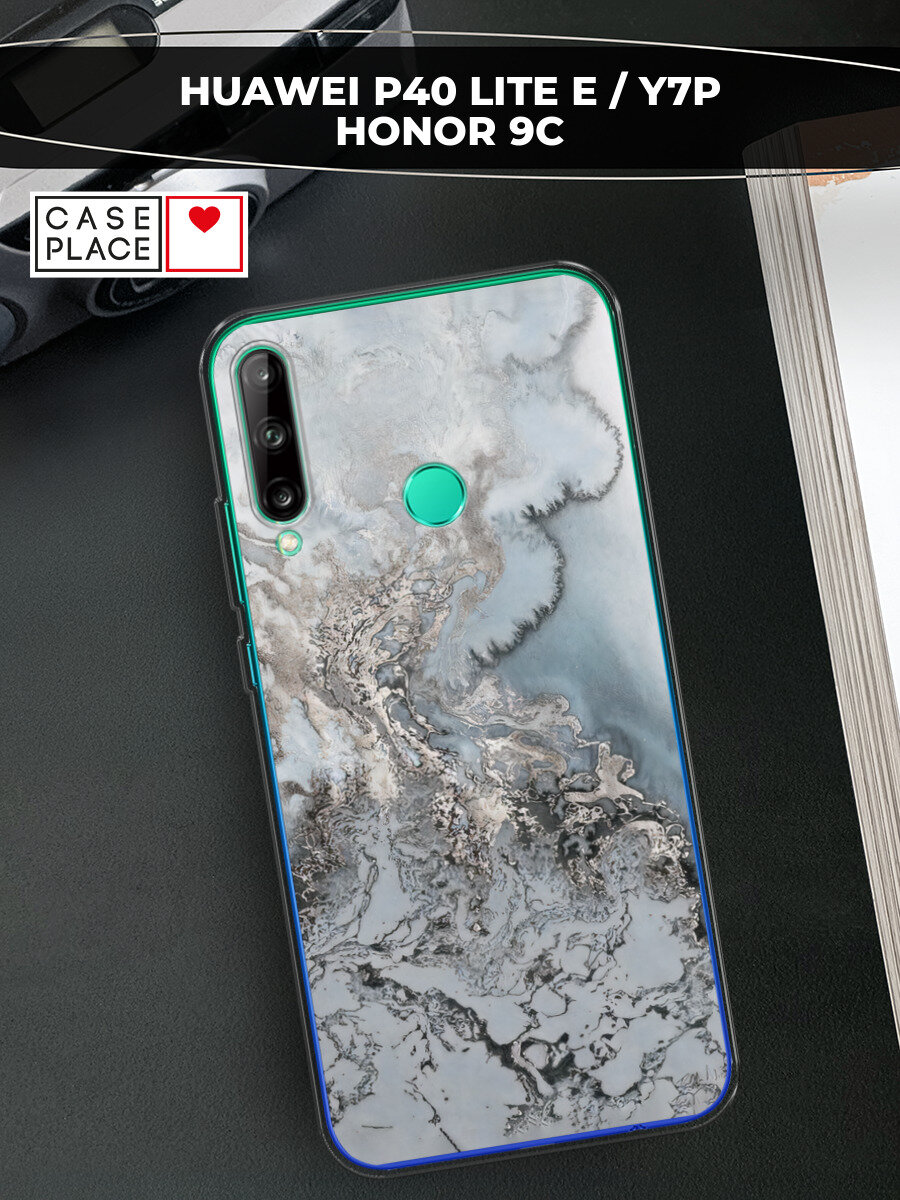 Чехол на Huawei P40 lite E / Хуавей П40 лайт Е с принтом Морозная лавина серая