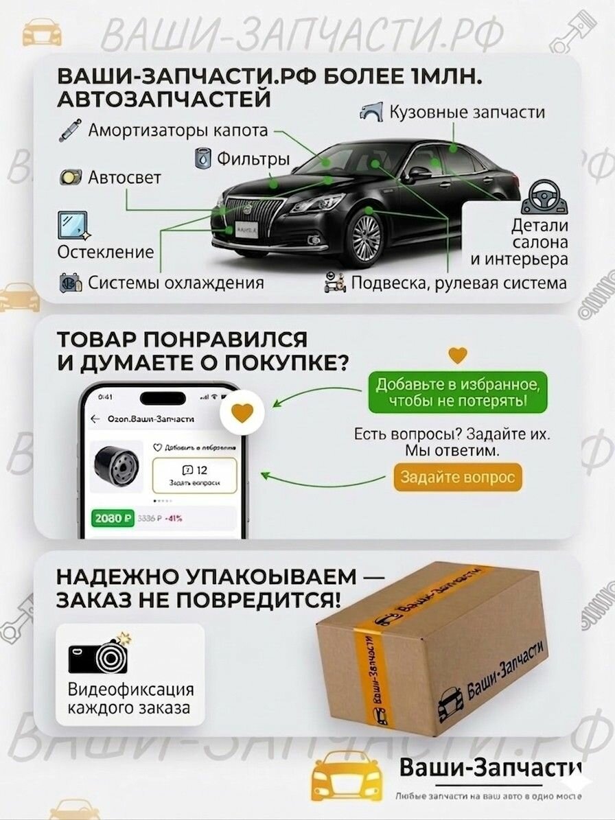 Подушка ДВС Зад с пробегом Mazda Atenza GJ2FW