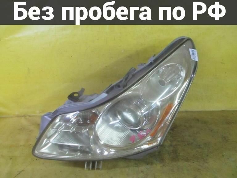 Фара Лево с пробегом Nissan Skyline V36