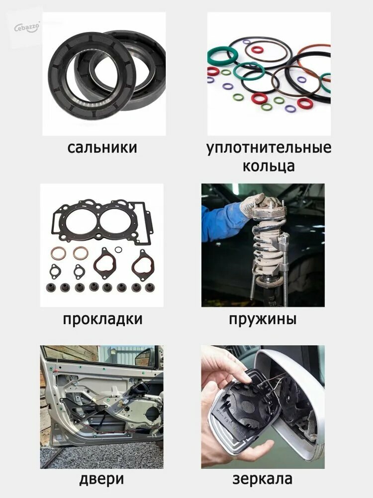 Специнструмент для авто — фото 1