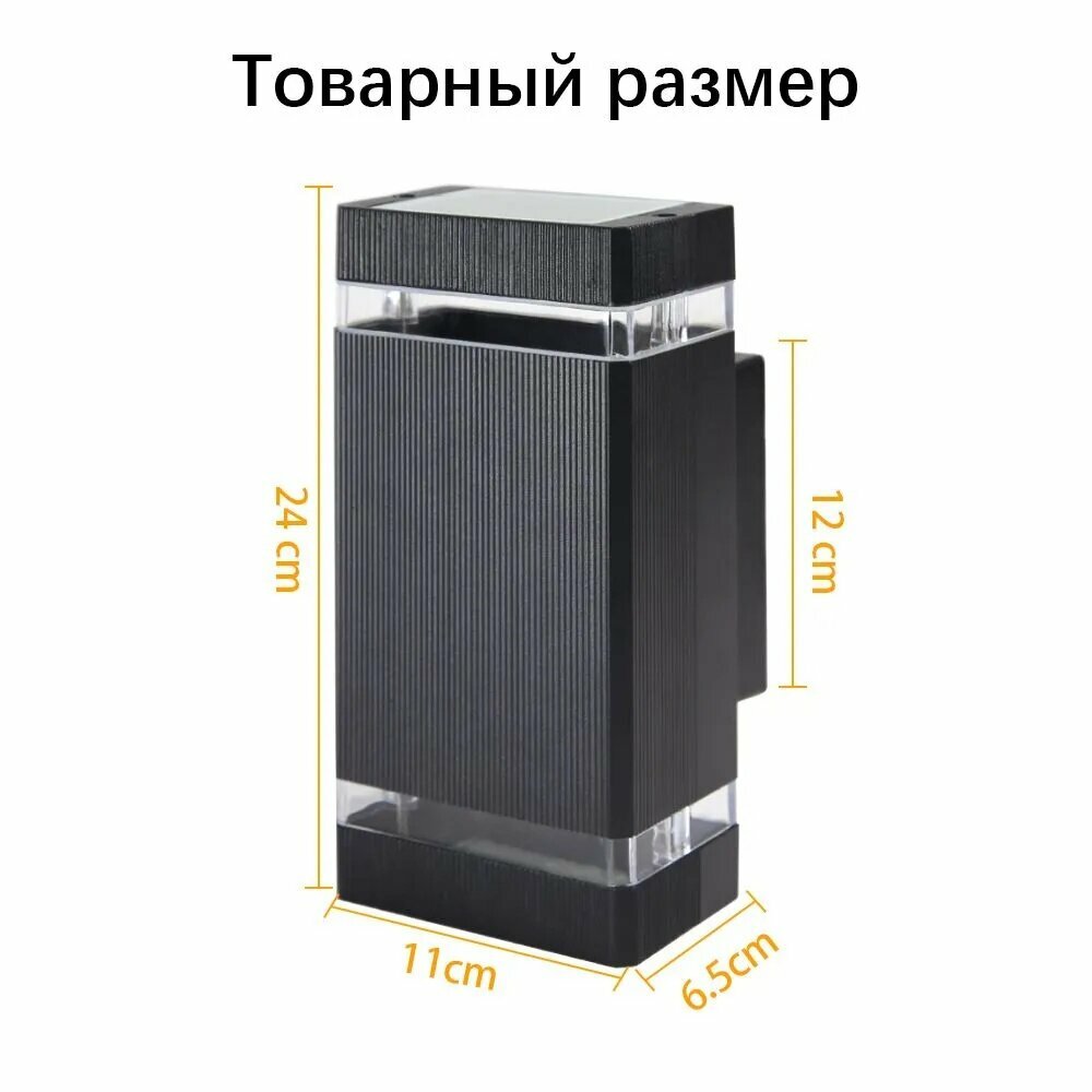 CANMEIJIA Уличный светильник, E27, количество ламп:2шт, Пластик