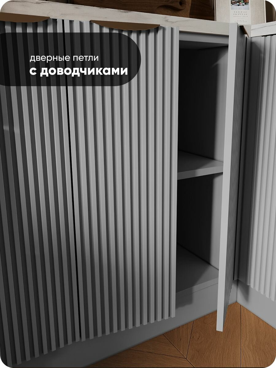 Модуль напольный с 2 створками — фото 1