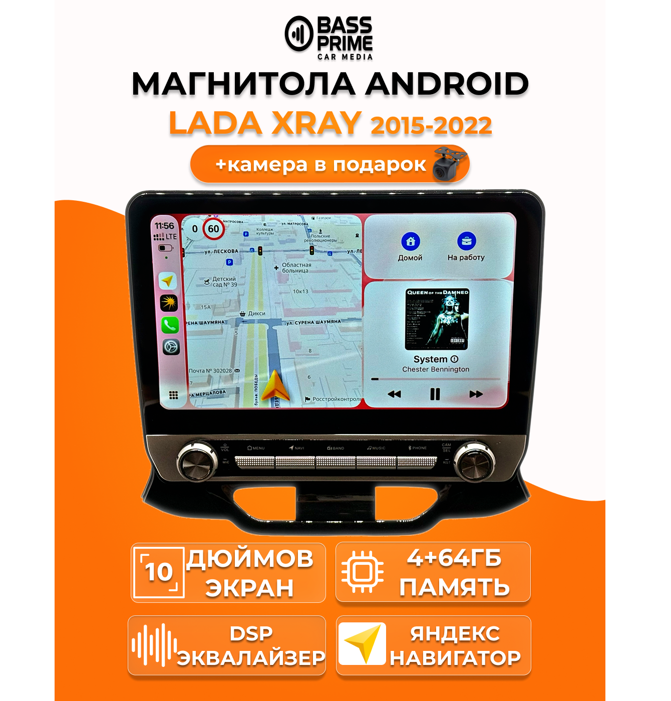 Магнитола ANDROID LADA XRAY лада иксрей 4/64гб +камера, TESLA с копками, AMG
