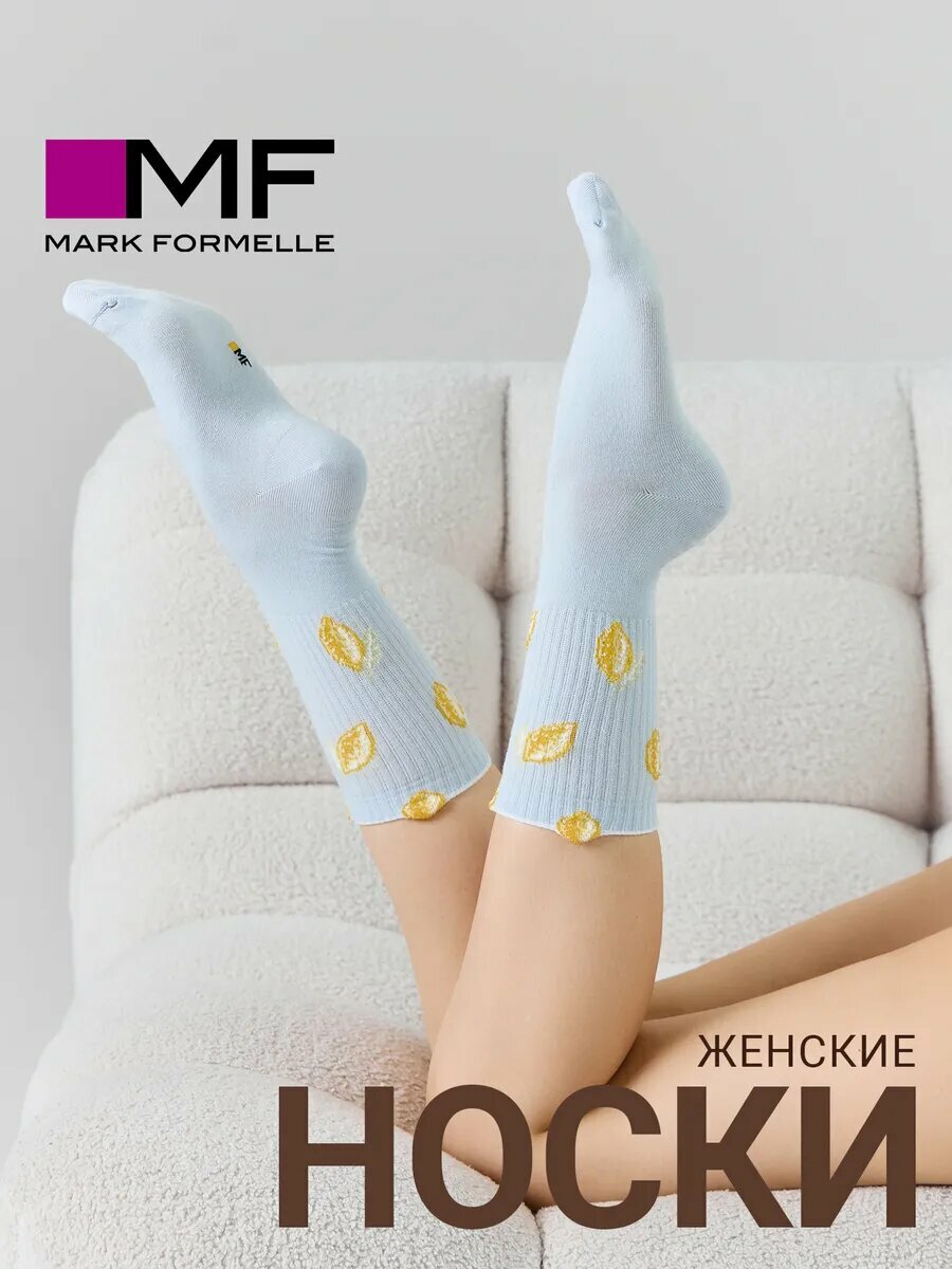 Носки для женщин