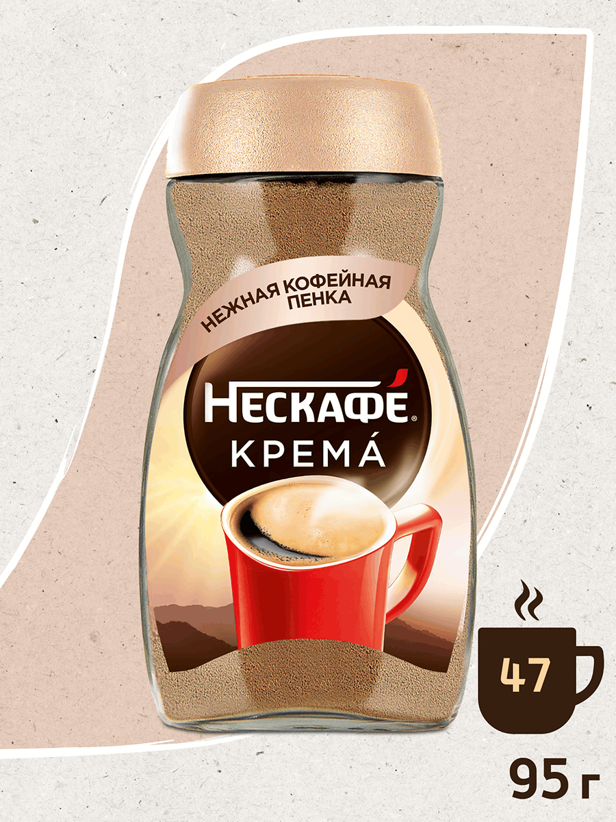 95г. Банка. НЕСКАФÉ® Классик Крема. Кофе натуральный растворимый порошкообразный