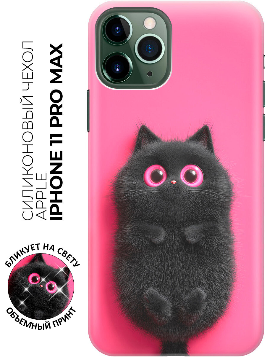Силиконовый чехол на Apple iPhone 11 Pro Max с принтом "Чёрный кот и розовый фон"