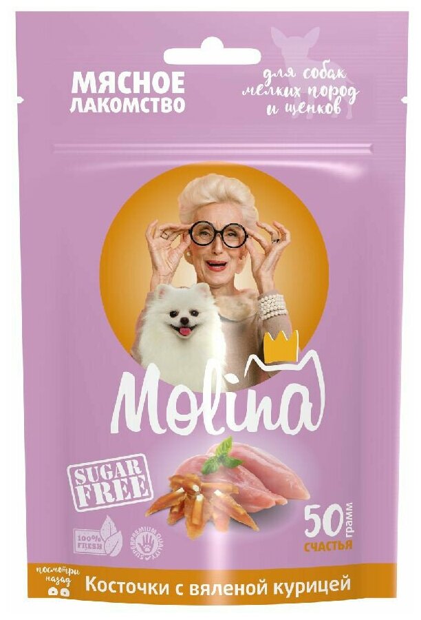 Molina лакомство для собак мелких пород и щенков "Косточки с вяленой курицей" - 50 г