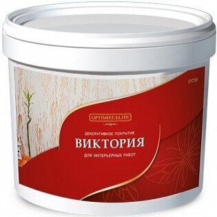 Декоративное Покрытие Optimist-Elite Виктория D720 7кг Множество Декоративных Эффектов.