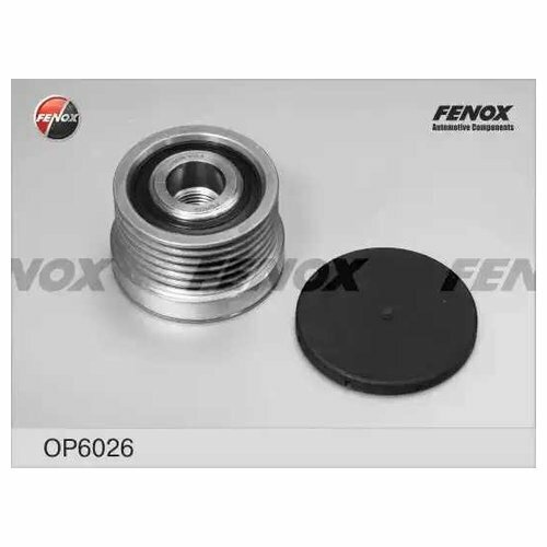 Шкив генератора Fenox OP6026 для BMW 1 серия E81, E82, E87, E88, 3 серия E46, E90, E91, E92, E93, 5 серия E60, E61,