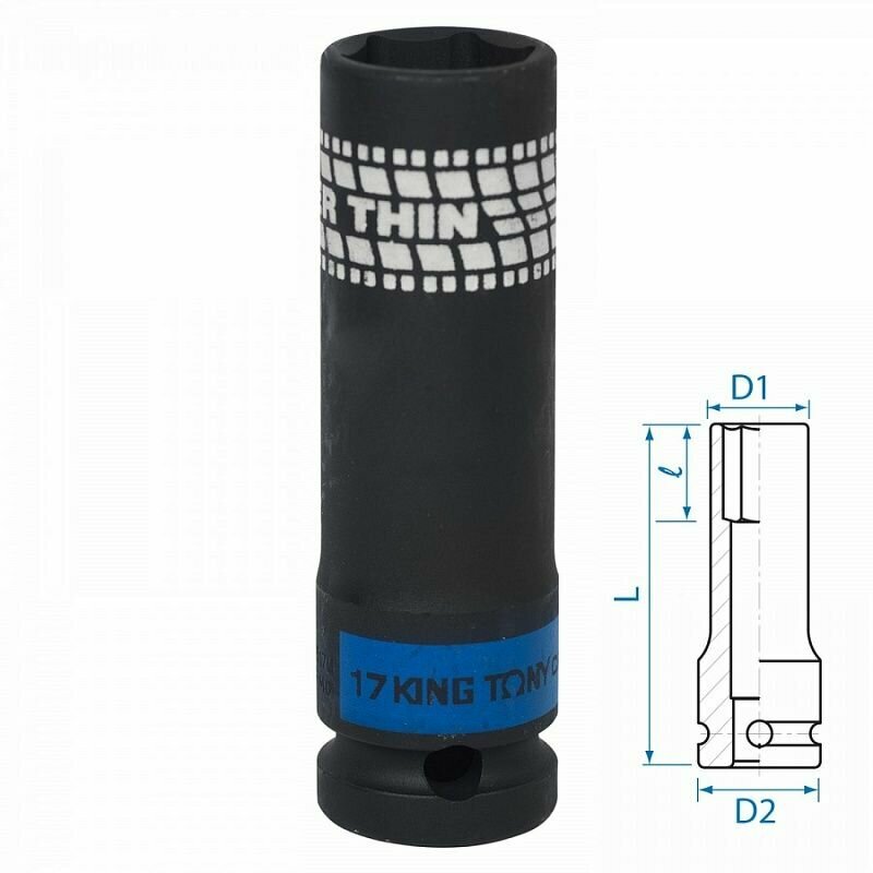 Торцевая ударная головка KING TONY глубокая, 1/2", 17 мм, тонкостенная 441517M