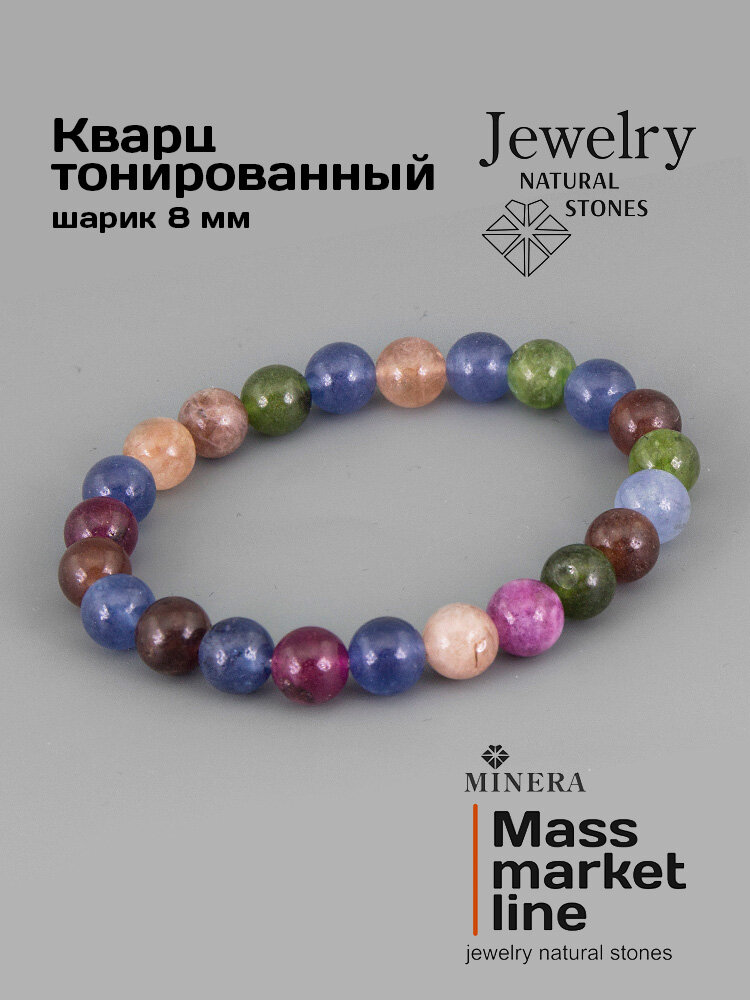 Браслет, кварц