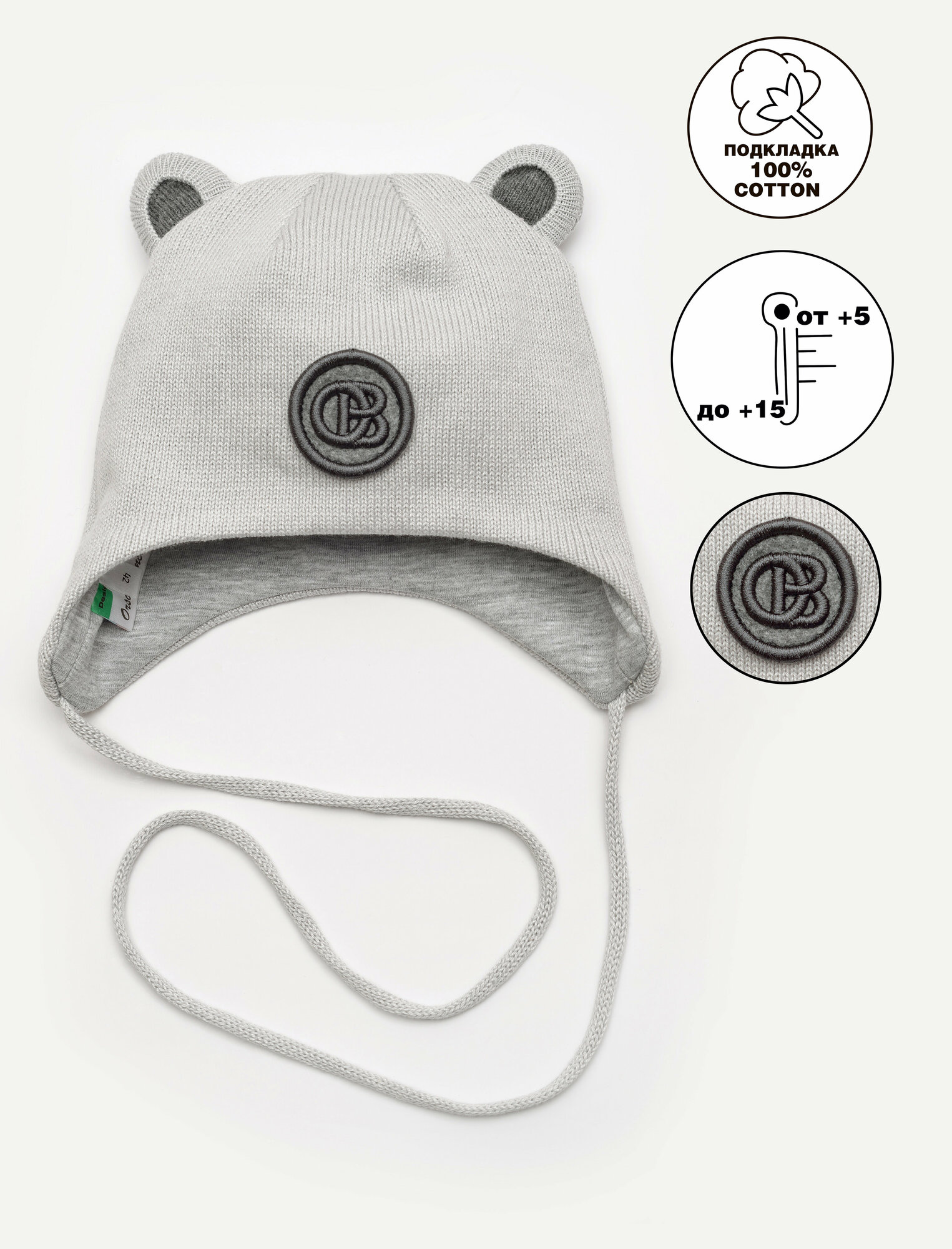 Шапка для детей