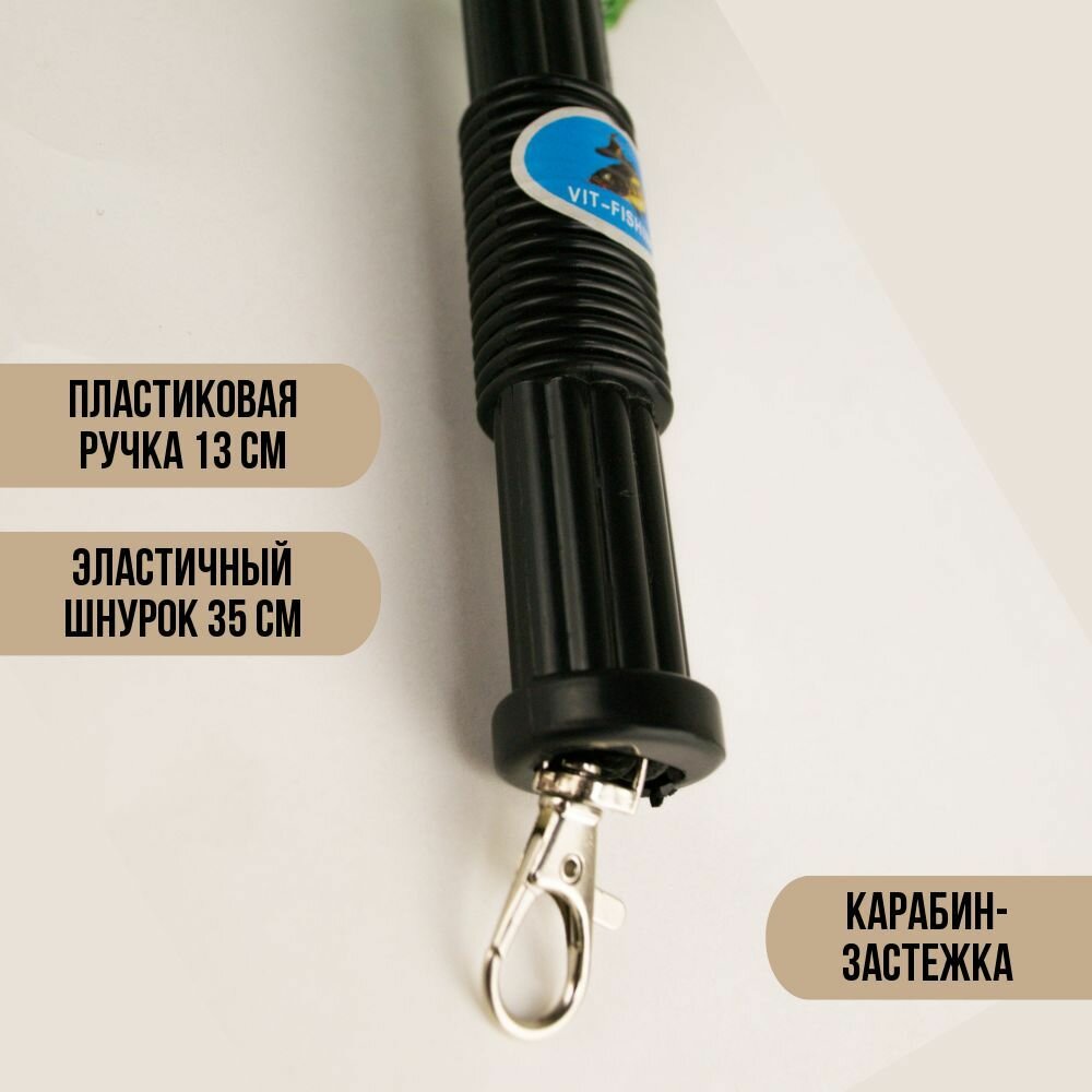 Подсачек Vitfishing, короткий, для рыбалки с лодки, 28 см, забродный — фото 1