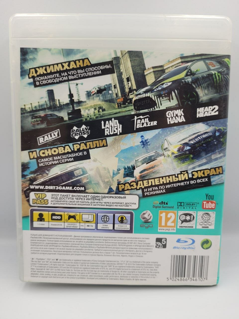 DiRT 3 PS3 (англ.) — фото 1