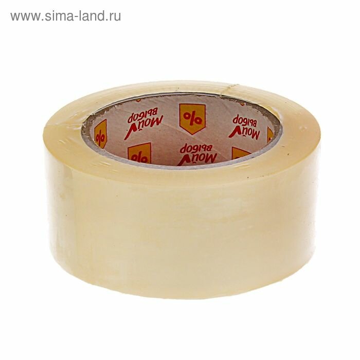 Клейкая лента «Мой выбор», упаковочная, 48 мм × 120 м, 40 мкм