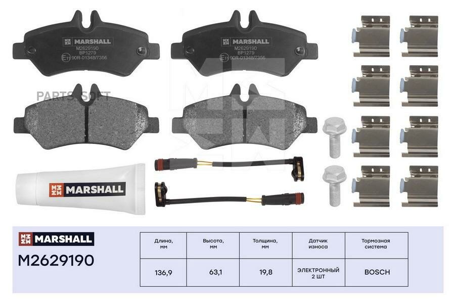 M2629190 MARSHALL Колодки тормозные MERCEDES SPRINTER 209-524 06-/VW CRAFTER 30-35/30-50 06- задн.