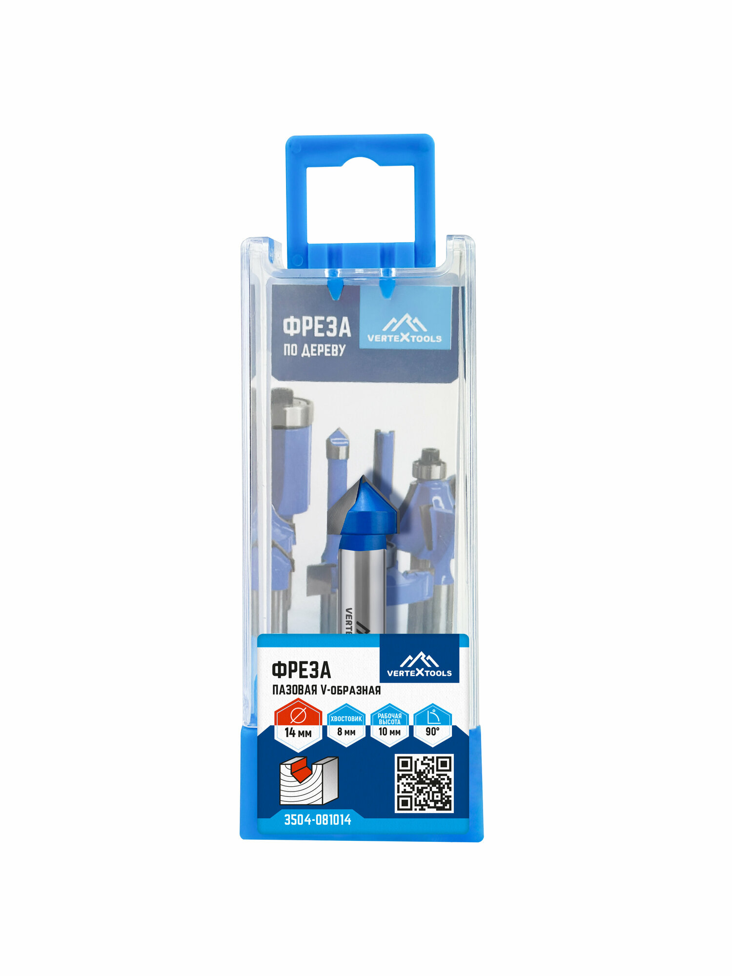 Фреза пазовая V-Образная VertexTools по дереву Ø 14 мм. / 8 мм. хвостовик