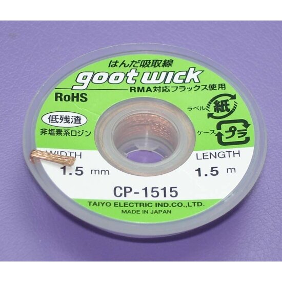 Оплетка Goot CP-1515 1.5ммх1.5м