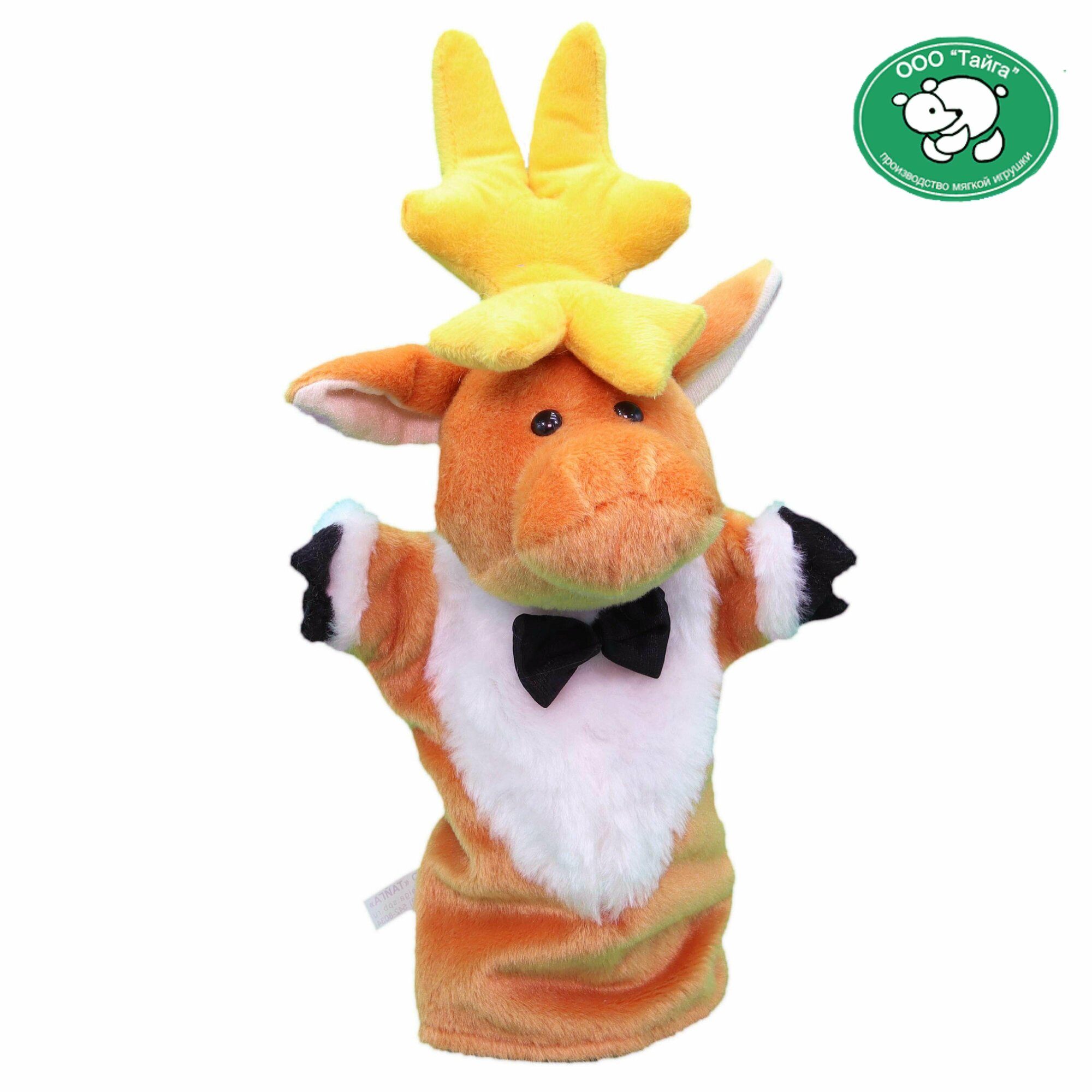 Кукла-перчатка "Тайга" для детского кукольного театра на руку "Олень"