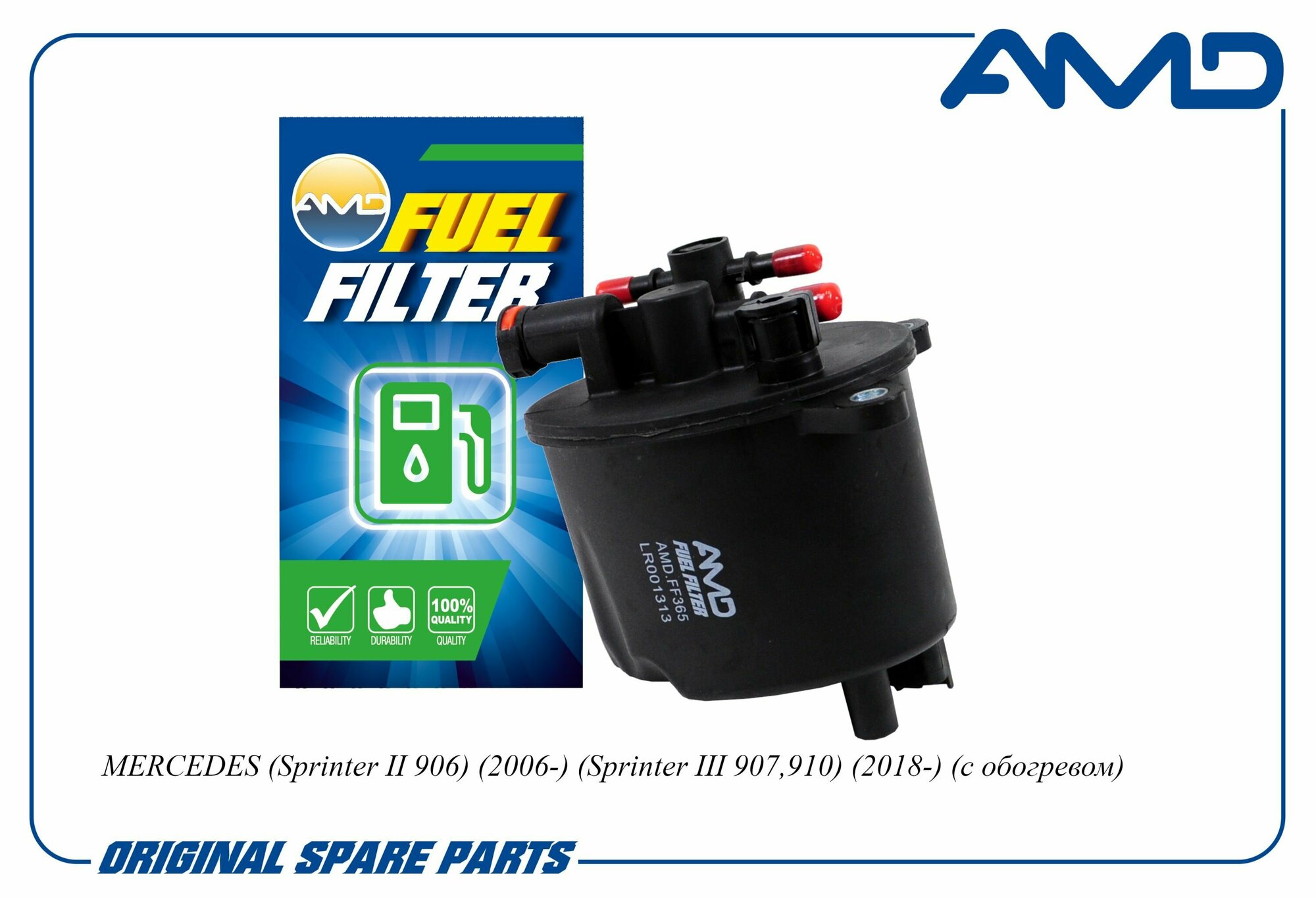 Фильтр топливный LR001313 AMD. FF365 для LAND ROVER Freelander II FA L359 2,2 TD4 2,2 SD4 2006-2014