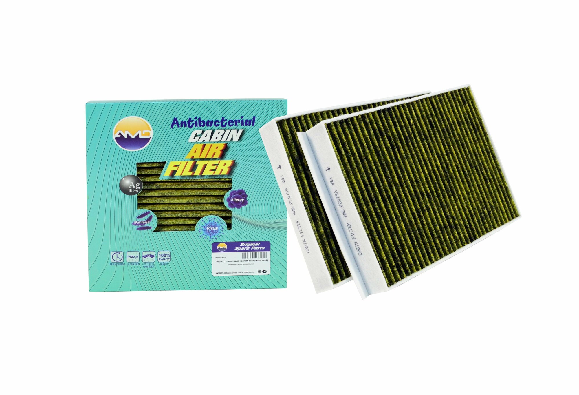 Фильтр салонный A2218300718 AMD. FC875A антибактериальный, угольный 2шт для MERCEDES S VI W221 2005-2013