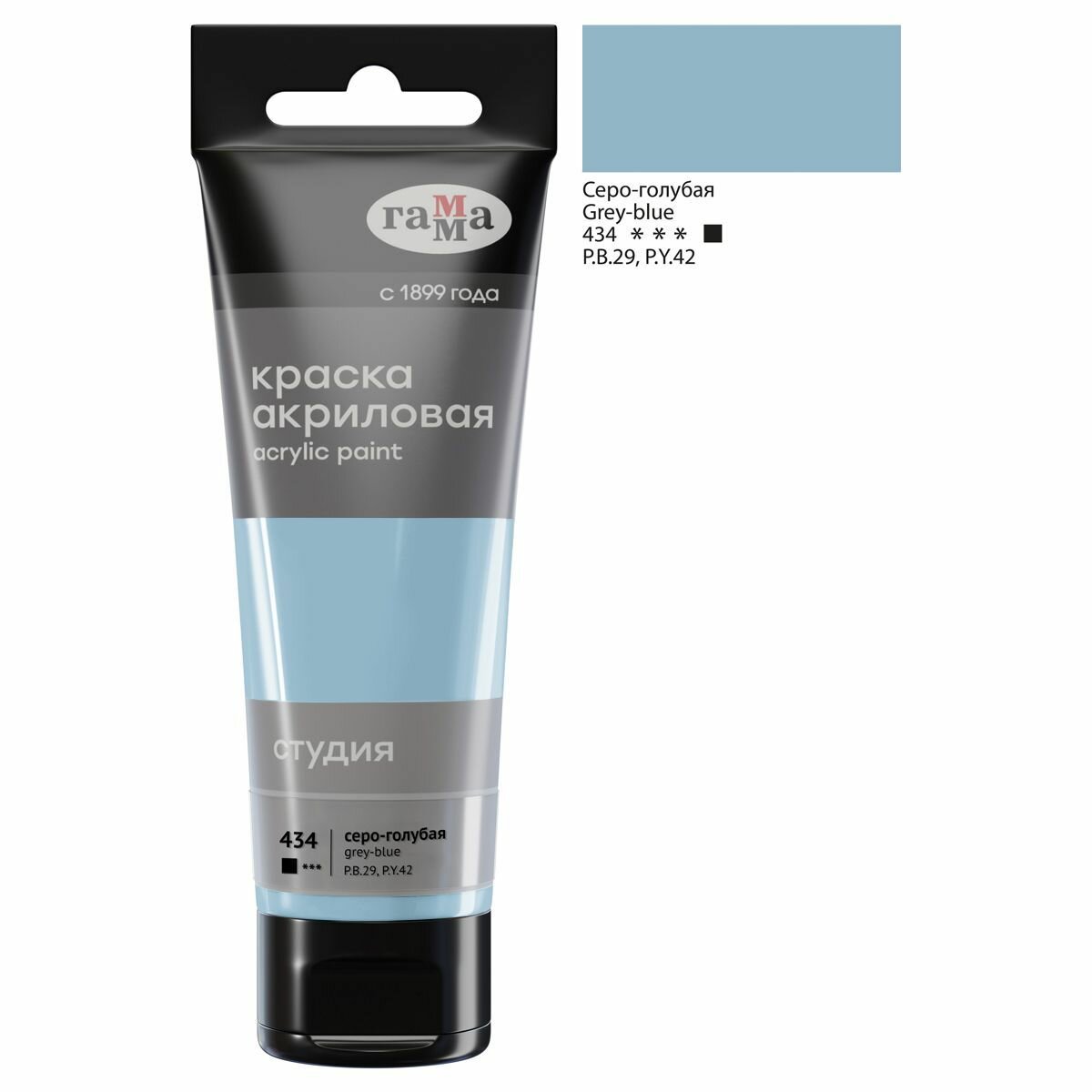Краска Акриловая Художественная Гамма "Студия", 75мл, Серо-Голубая