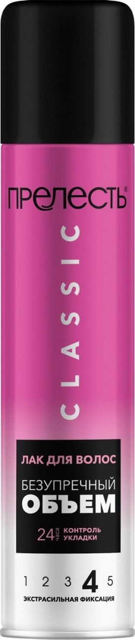 Лак для волос Прелесть CLASSIC ЭСФ 200 см3 4600104004704