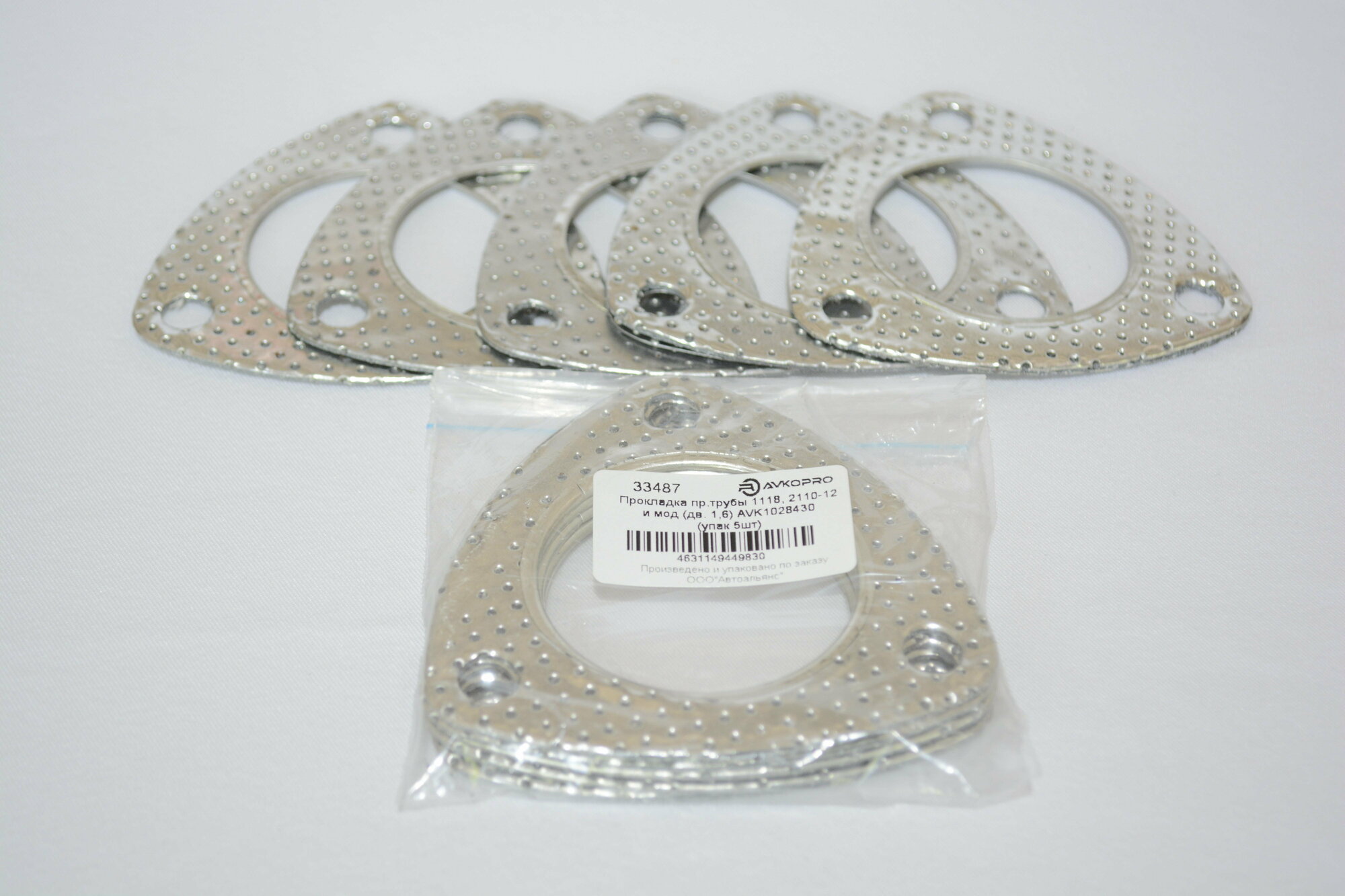 Прокладка приемной трубы 1118 Калина, 2110 и мод, 2170 Priora дв. 1,6 AVKOPRO