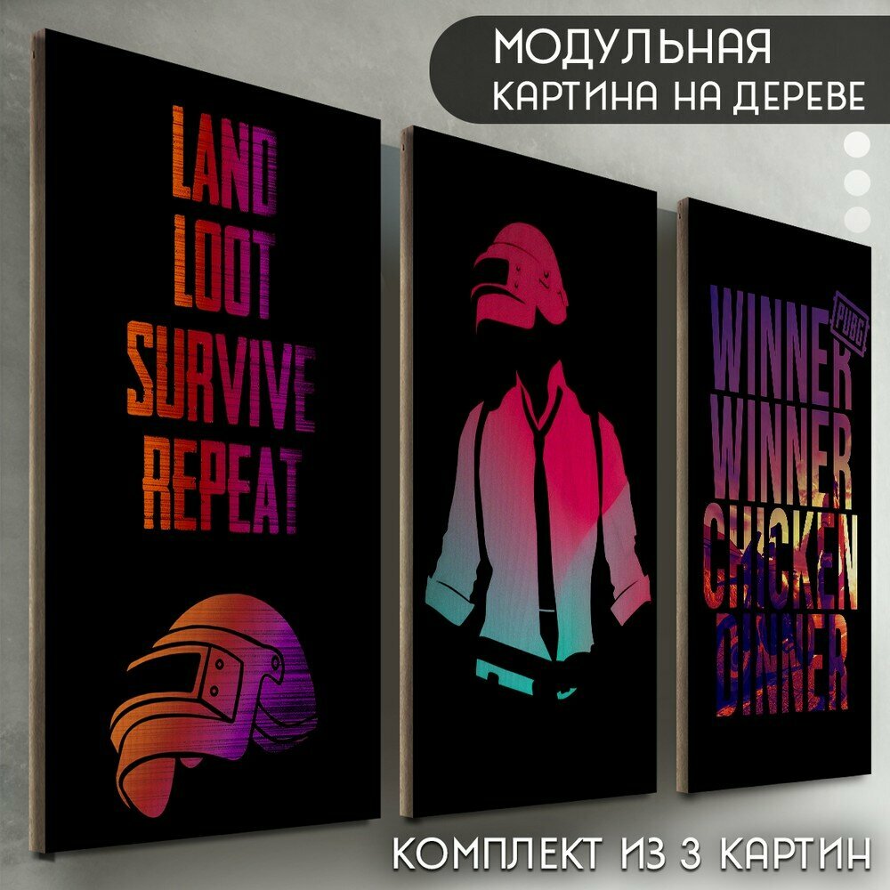 Модульная картина на дереве "игра PUBG (пабг, player unknown, надписи) - 6501"
