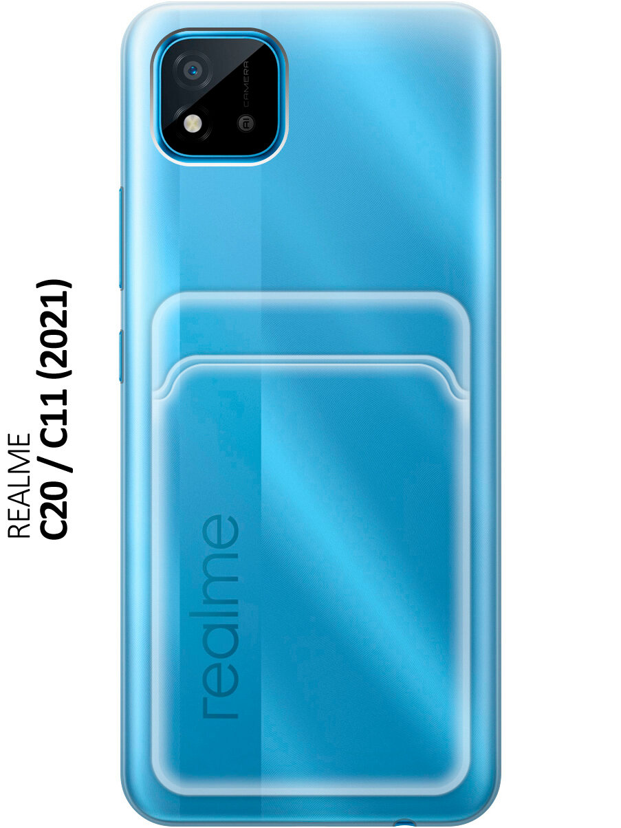 Силиконовый чехол на realme C20 / C11 (2021) / Рилми С20 / С11 (2021) с карманом для карт прозрачный