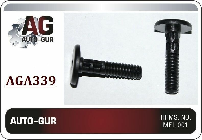 Клипса крепежная Bmw 07147122913 AGA339: набор 10 шт
