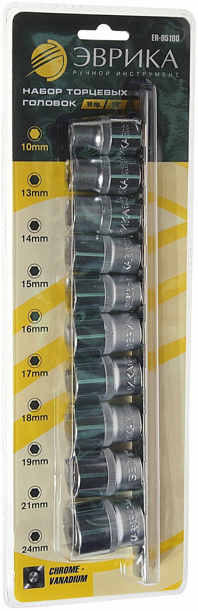 Набор торцевых головок ER-95180 1/2" DR 10-24мм 10 предметов эврика