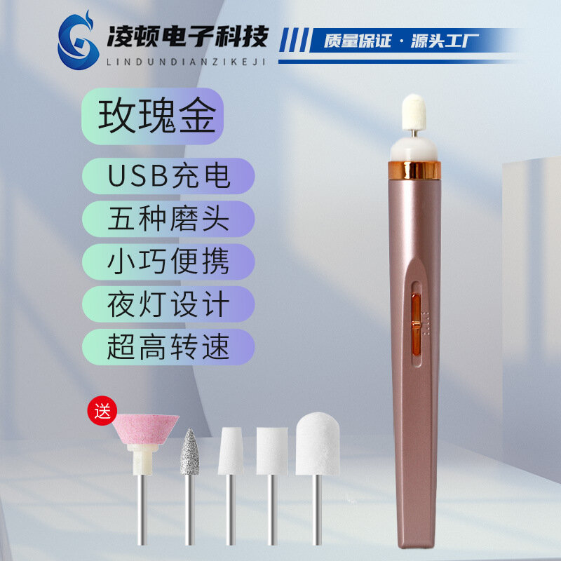 Мини-электрическая машинка для обработки ногтей, небольшой инструмент для снятия покрытия с ногтей, портативный электрический триммер и полировщик для ногтей.