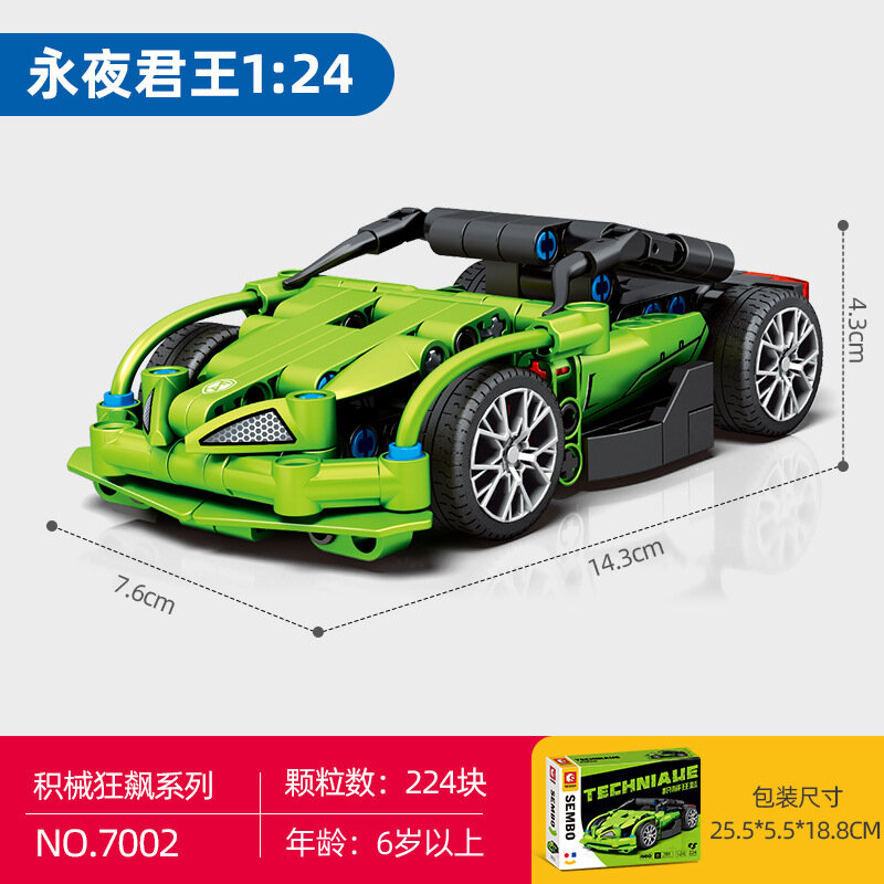 Набор пластиковых деталей гоночного автомобиля Senbao 7002, конструктор для детей, игрушка-скоростной RC-автомобиль